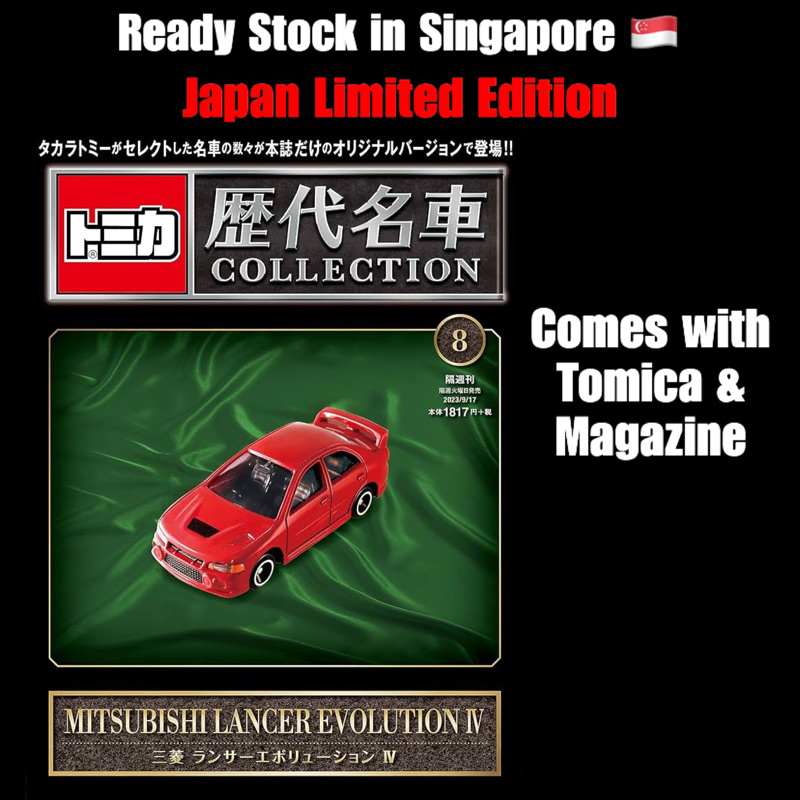 【Ready Stock in SG】Tomica Magazine Mitsubishi Lancer Evolution IV ...