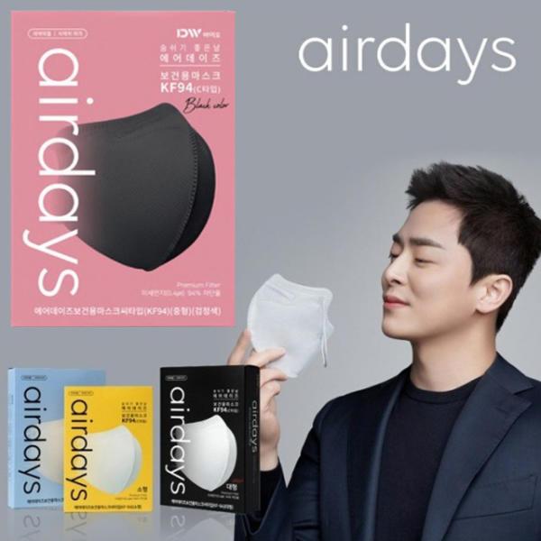 [KOREAN MASK # BFE99.9%] Made in KOREA # KF94 # MFDS # FDA # CE ...