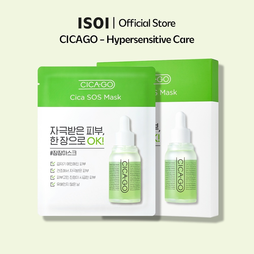 [ ISOI ] CICAGO Cica SOS Mask (5 sheets) | Shopee Singapore