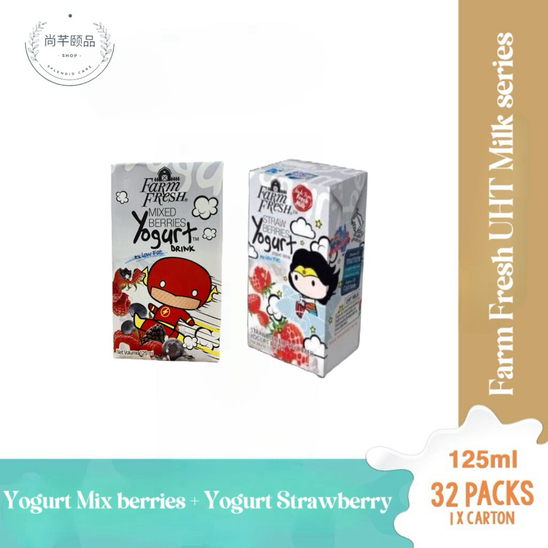 Farm Fresh UHT Milk 125ml (32packs) | Shopee Singapore