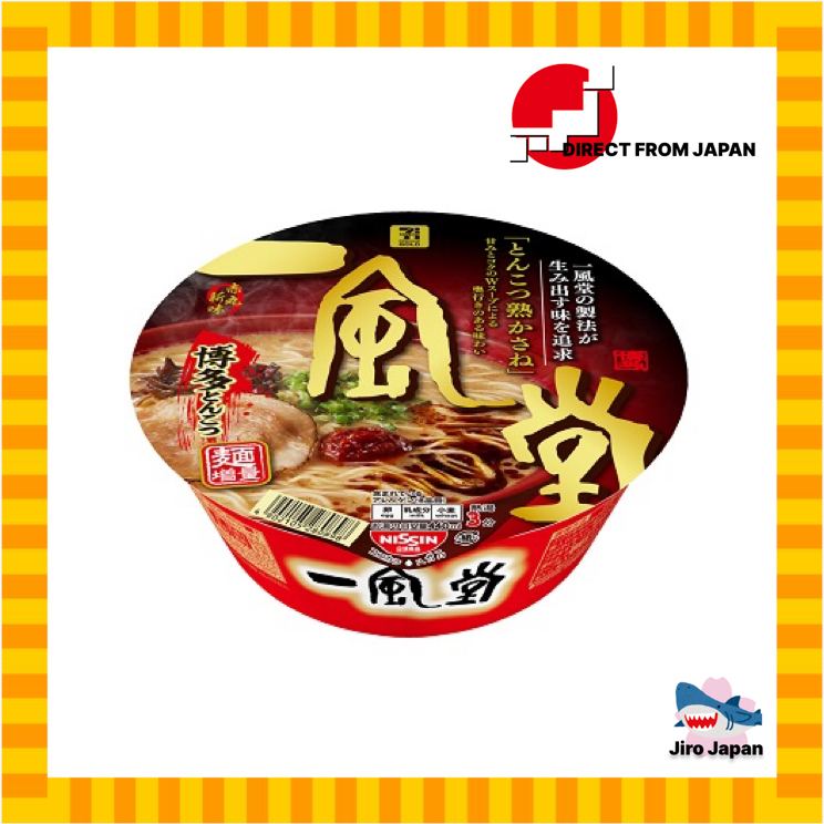 【Direct from Japan】Ippudo Akamaru New Flavor Hakata Tonkotsu Ramen 127g ...