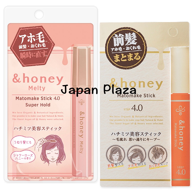 🅿🇯🇵 Japan &honey Matomake Stick hair styling for bangs Popular in Japan ...