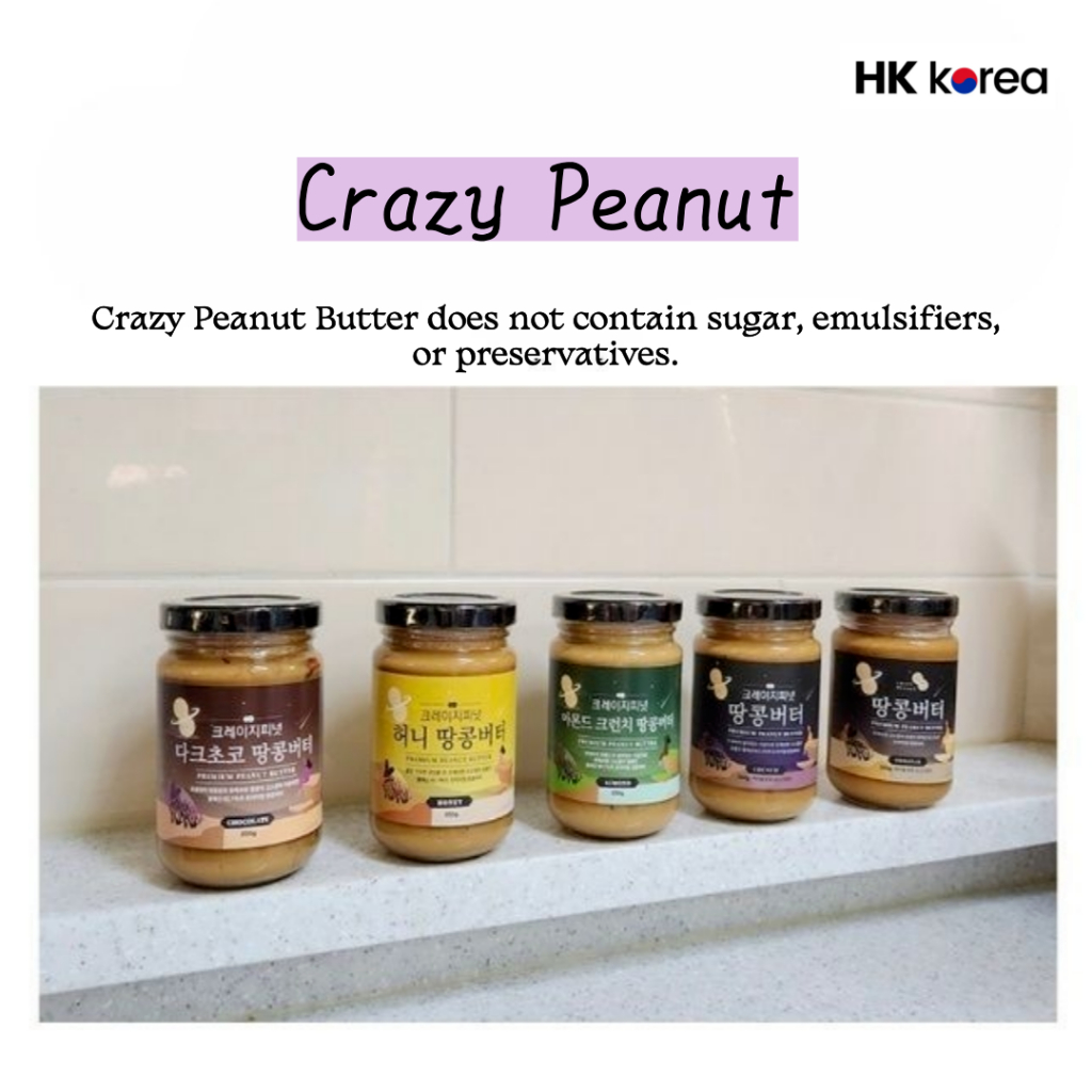 [Crazy Peanut]Natural Pure Peanut Butter – 100% Korean Peanuts, No ...