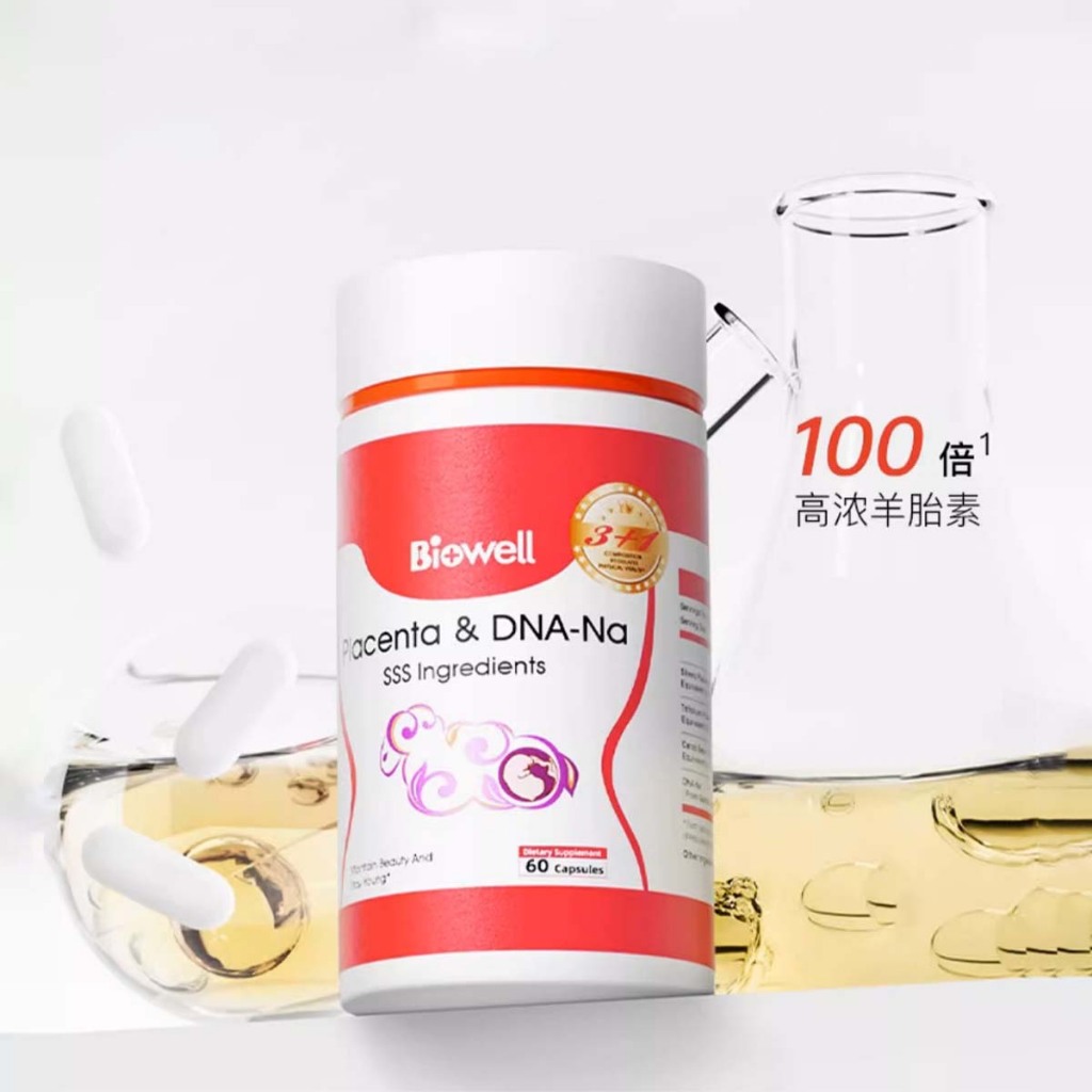 Biowell Sheep Placenta Supplement (60 capsules/bottle) | Shopee Singapore