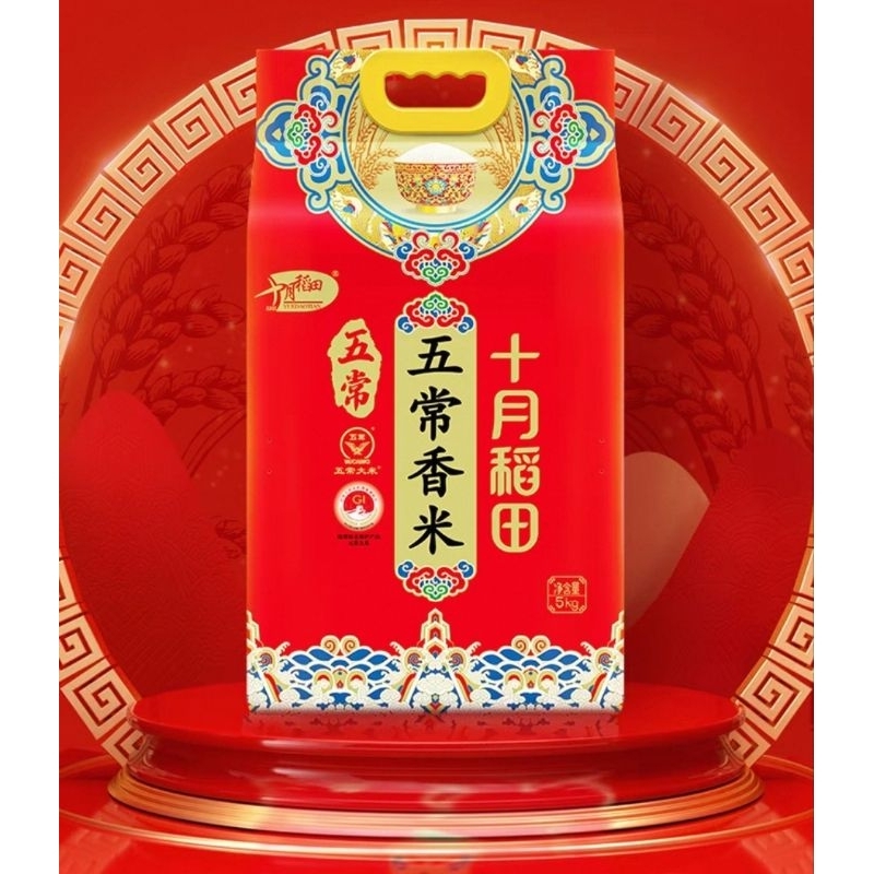 Local SG 五常东北大米 Wu Chang Dong Bei Rice 十月稻田 柴火大院 稻可稻 | Shopee Singapore