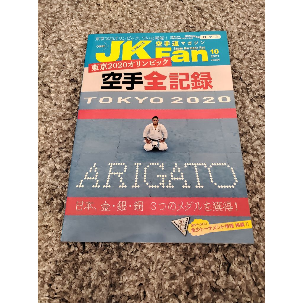 JK Fan Karate magazine Karate magazine Karatedo Olympic Games Martial ...