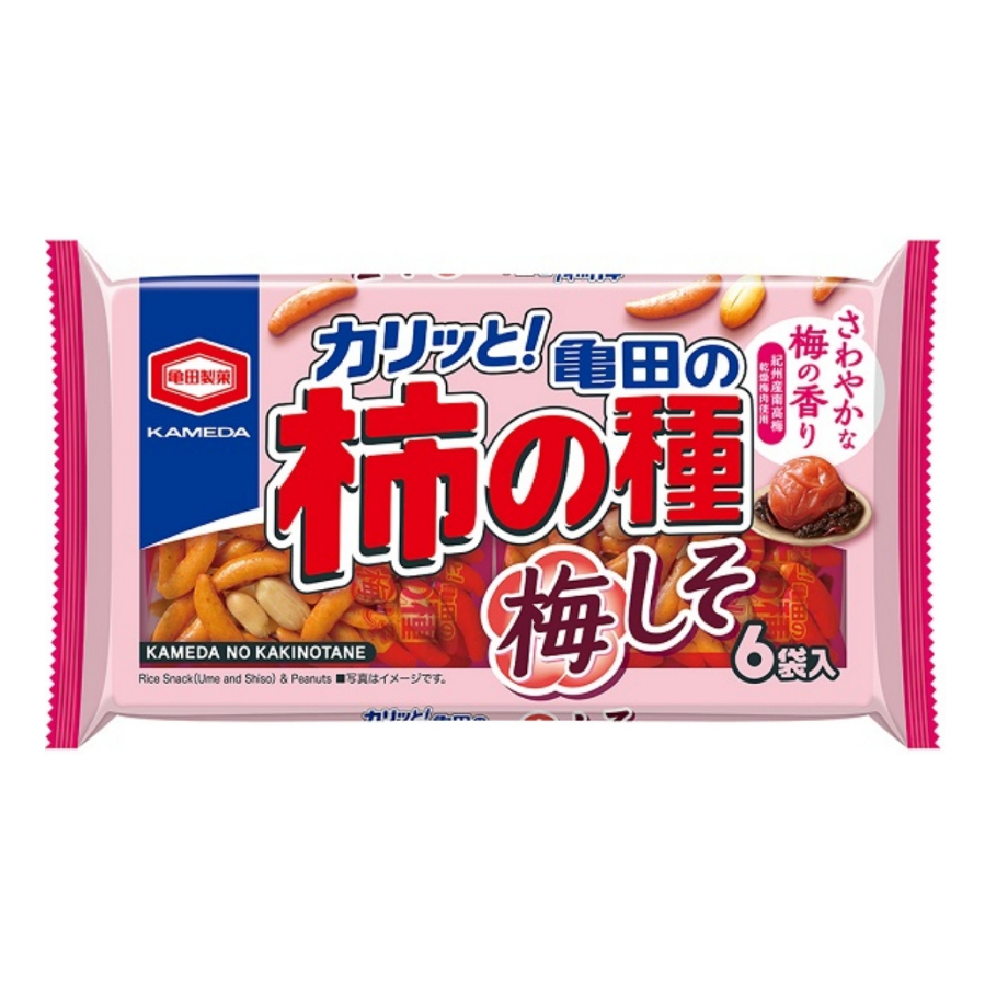 Kameda Rice Cracker Assortments | Shopee Singapore