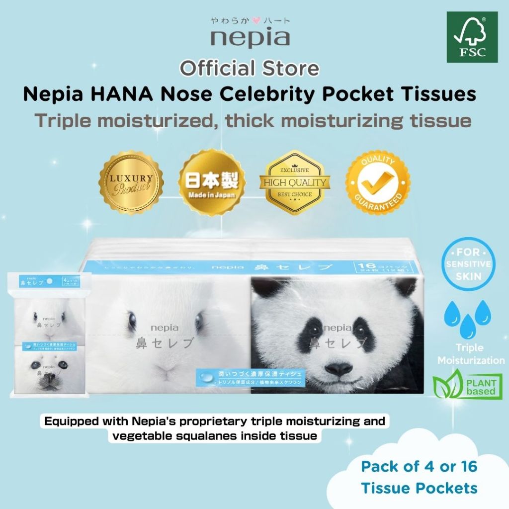 [Official] Nepia Hana Nose Celebrity Pocket Tissue 12 sheets (1 or 4 or ...