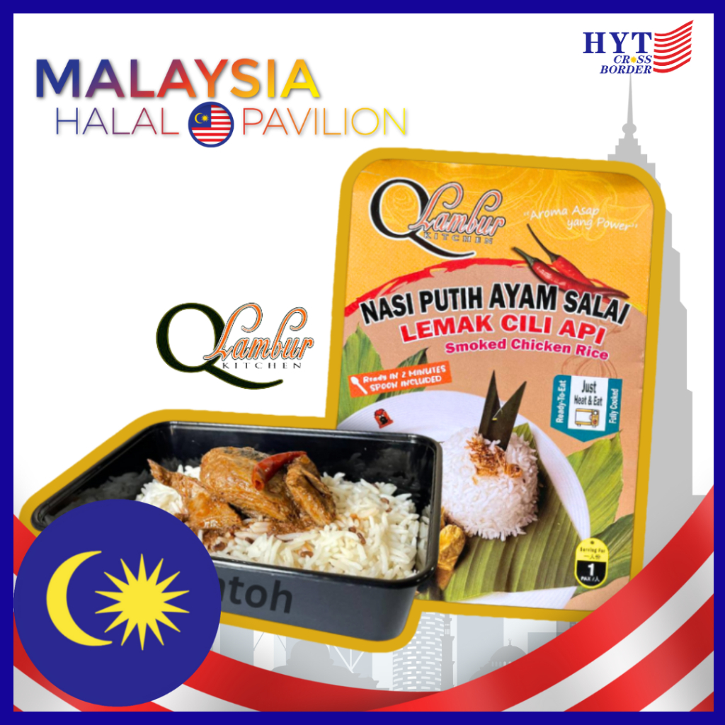 Qlambur Nasi Putih Ayam Salai Lemak Cili Api / Steamed Rice with Chili ...