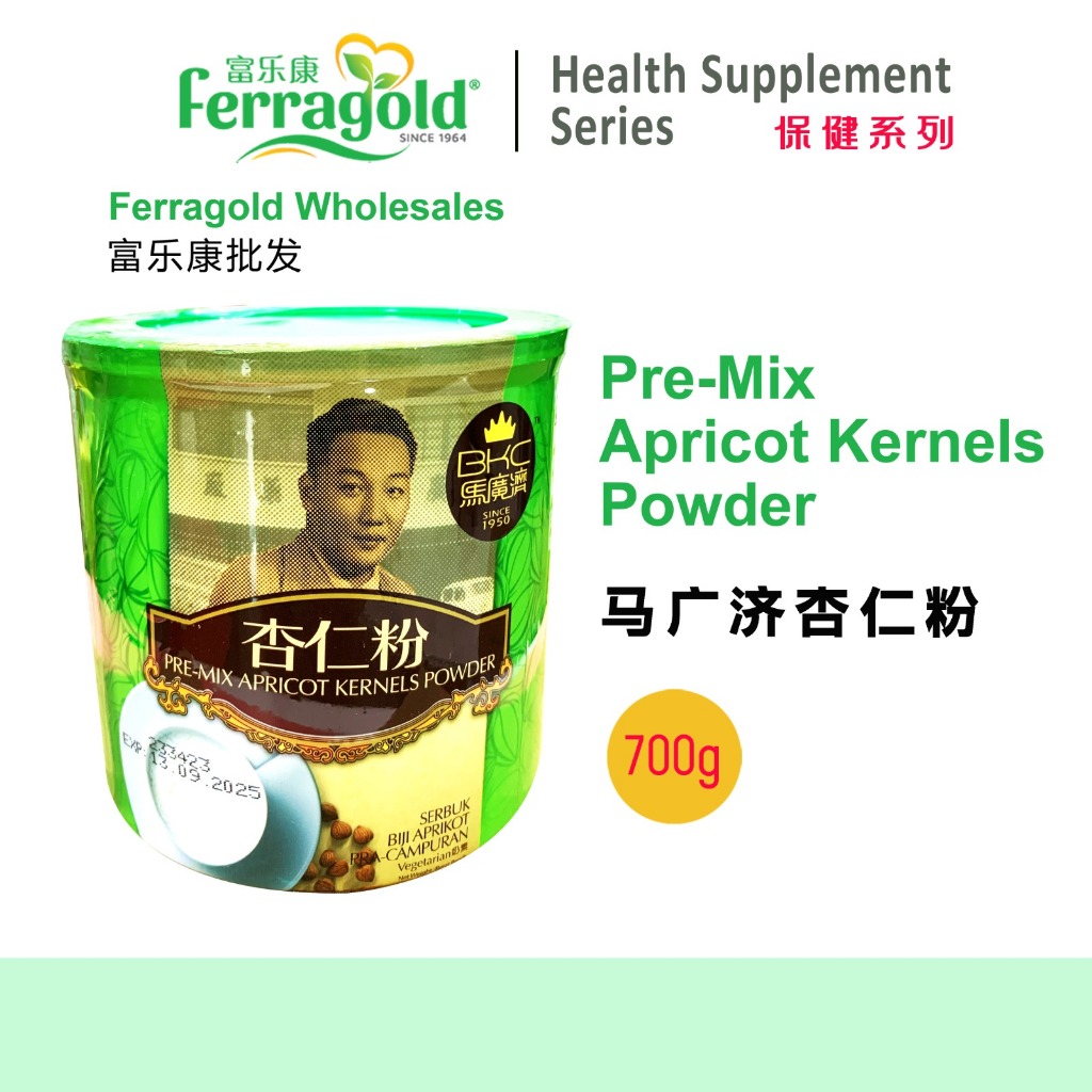 BKC Pre-Mix Apricot Kernels Powder（Almond Powder)700g【BKC马广济】杏仁粉 ...