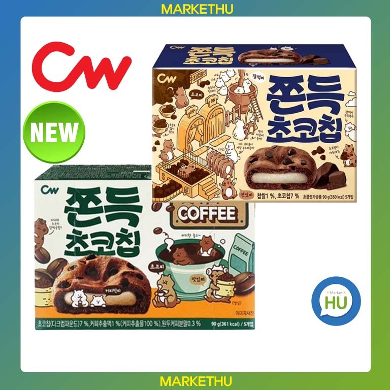 [CW]Chewy Coffee Chocolate Chip, Chocolate Chip Cookies 90g (18g x 5ea ...