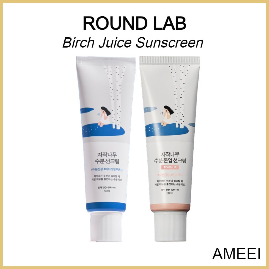 [ROUND LAB] RoundLab Birch Juice Moisturizing, Tone-up, Sunscreen 50ml, Cleanser 20ml (No box ...