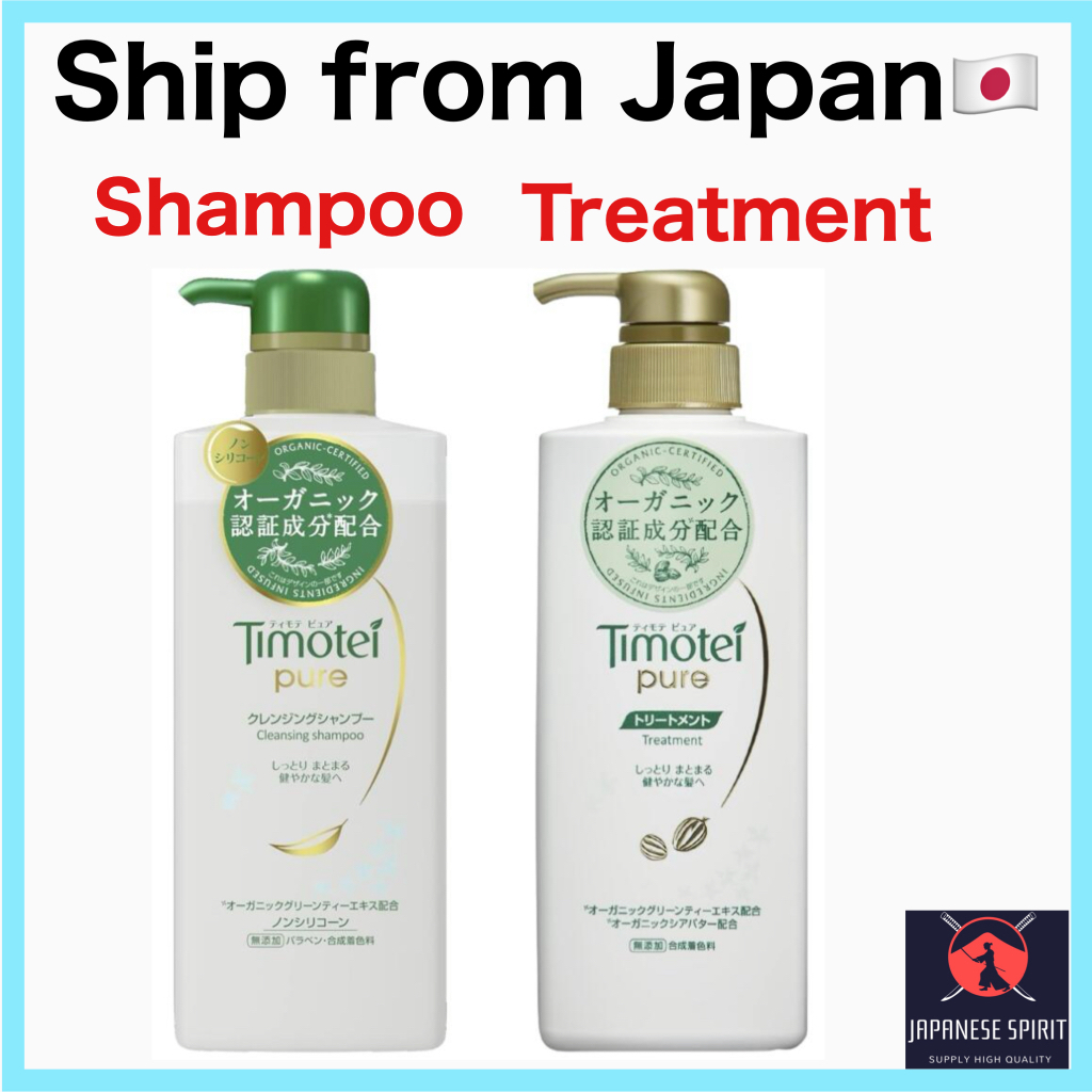 【Made in Japan】Unilever Timotei pure cleansing Shampoo(500g)/ Treatment ...
