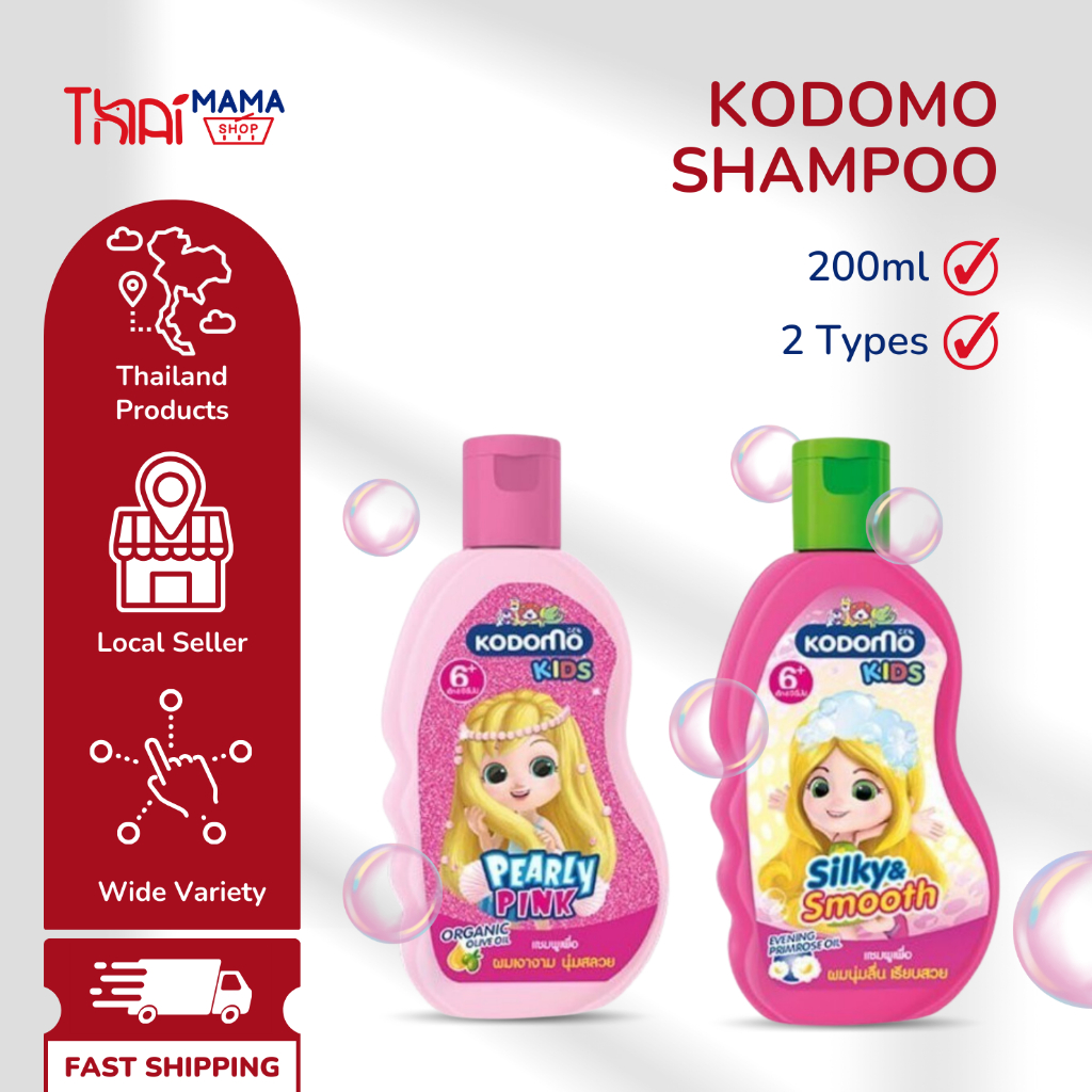 Kodomo Shampoo 200ml | Shopee Singapore