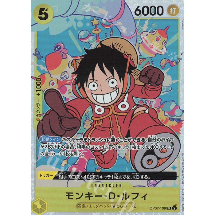 Japanese One Piece Card Game Monkey D. Luffy OP07-109 SR [OP07] 500 ...