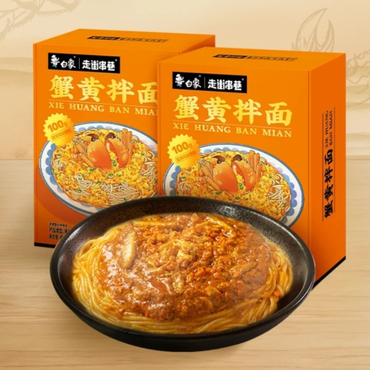 Bai Xiang Noodles - Crab Roe/Pepper Pig Stomach/Salted Veg Duck 白象蟹黄拌面 ...