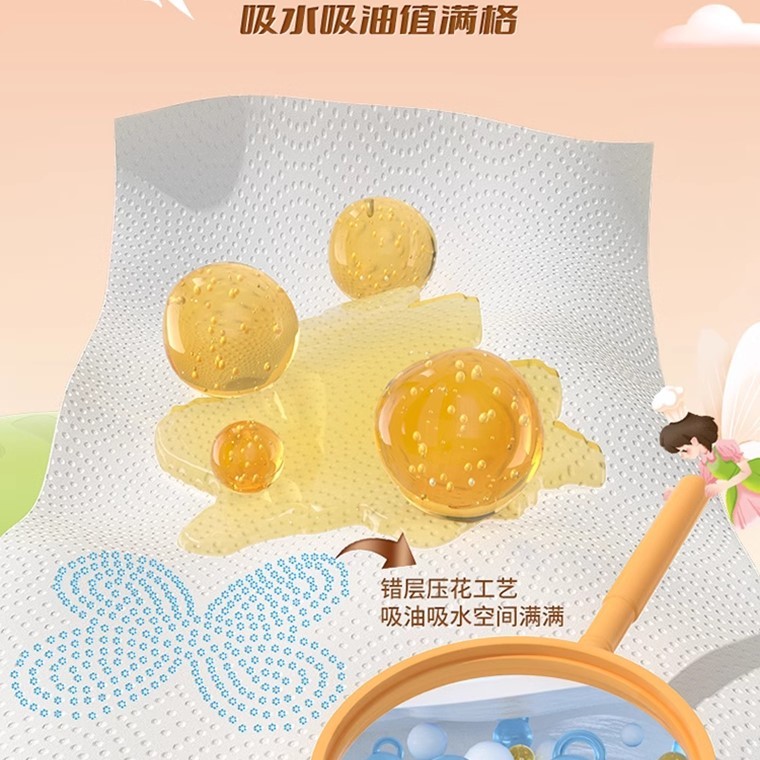 Jie Rou Kitchen Towel 洁柔厨房纸 | Shopee Singapore