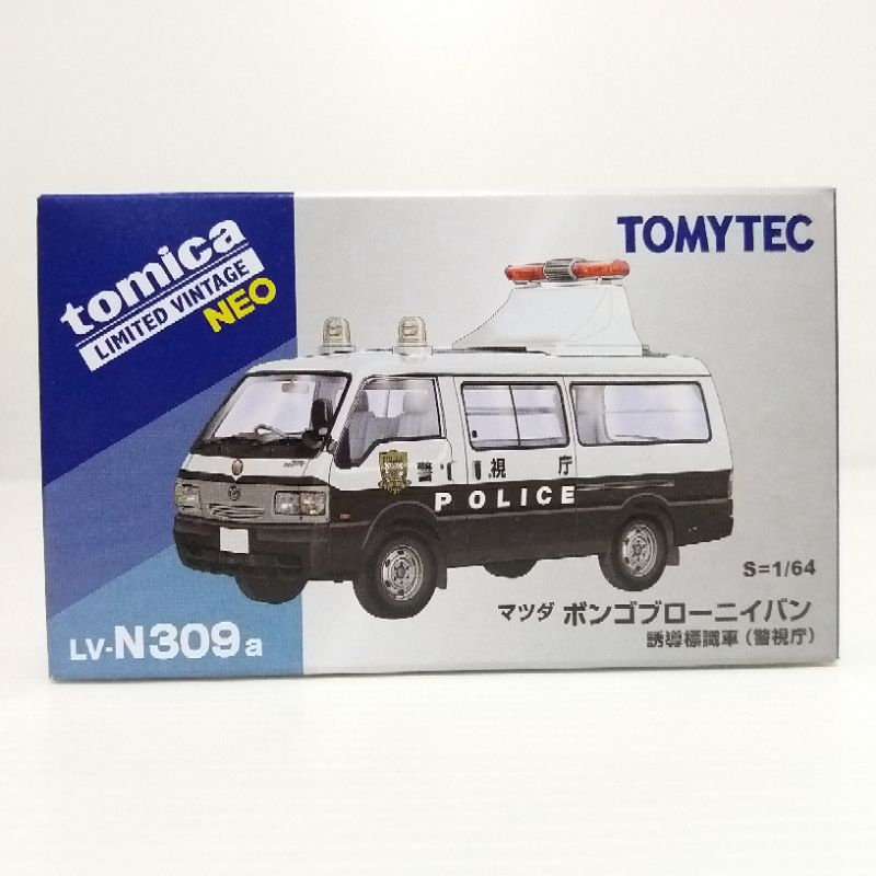 Tomytec Tomica Limited Vintage Neo 1/64 LV-N309a Mazda Bongo Brony Van Guidance Sign Vehicle ...