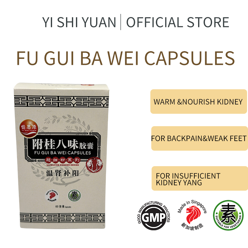 YSY YISHIYUAN 60's Fu Gui Ba Wei Capsules | Shopee Singapore