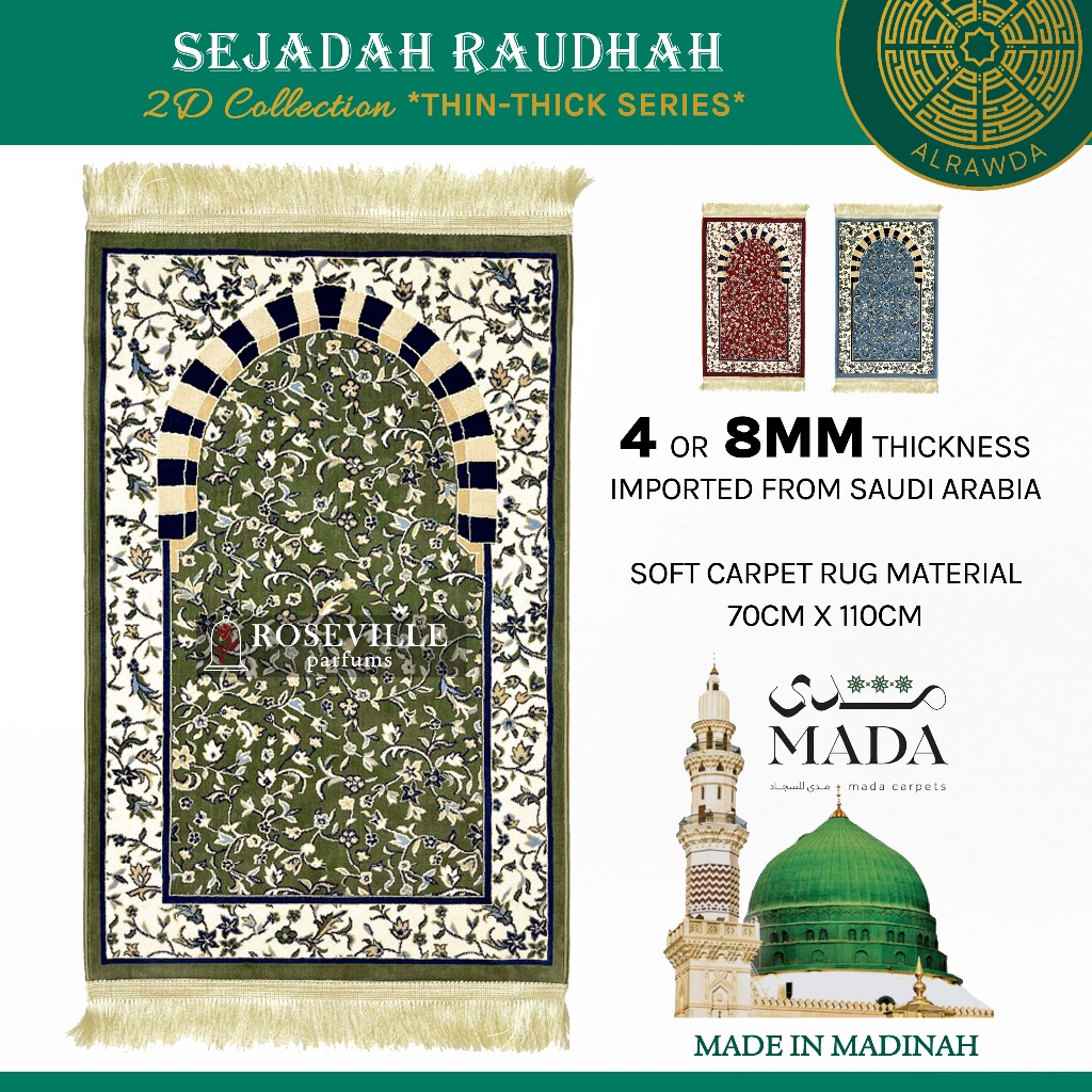 Sejadah Raudhah - 2D Collection (Premium Prayer Mats by MADA Carpets ...