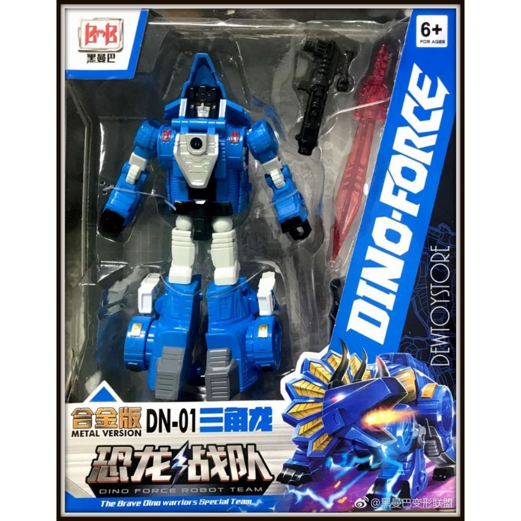[IN STOCK] Black Mamba BMB - DN-01 DN01 Dino-Force Dinoforce Dino ...
