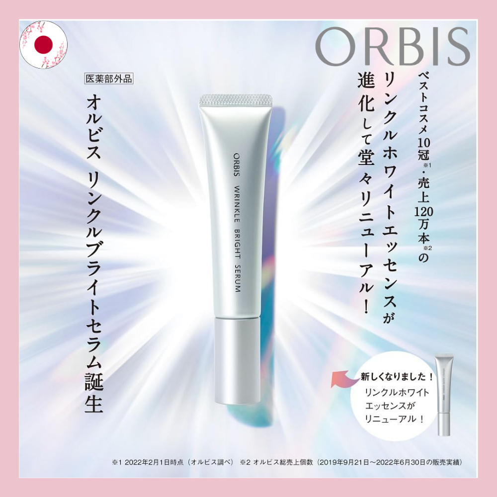 ORBIS Wrinkle Bright Serum Quasi-drug Whitening Essence for spots and wrinkles improvement ...