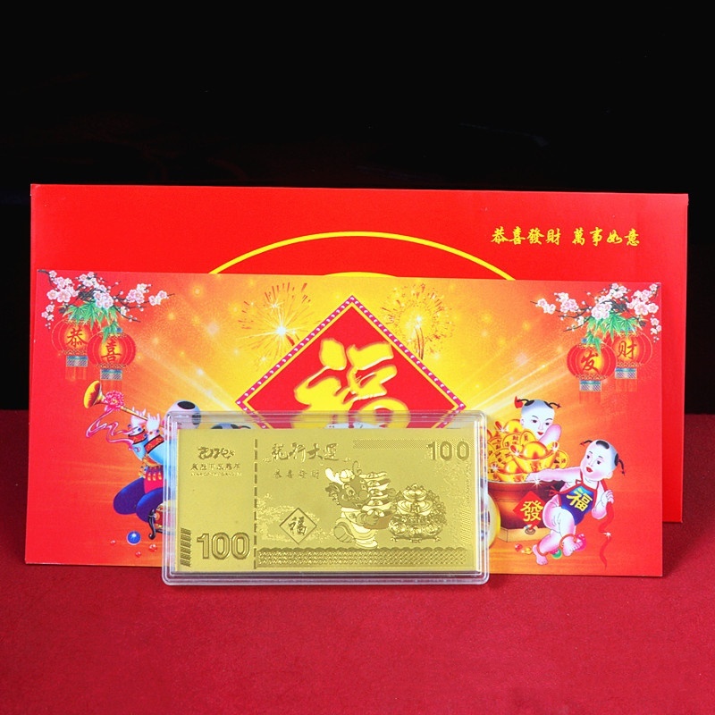2024 Gold Foil Gold Bar Commemorative Seal Dragon Banknotes New Year's ...