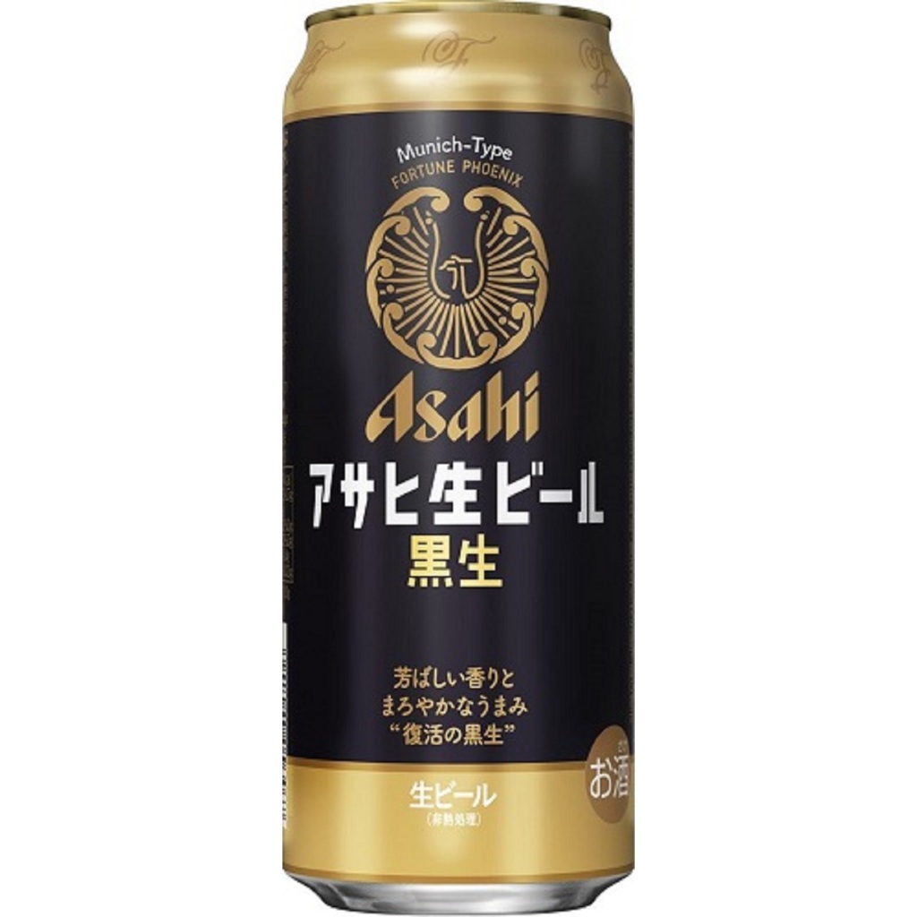 Asahi Kuronama Beer Can (500ml) | Shopee Singapore