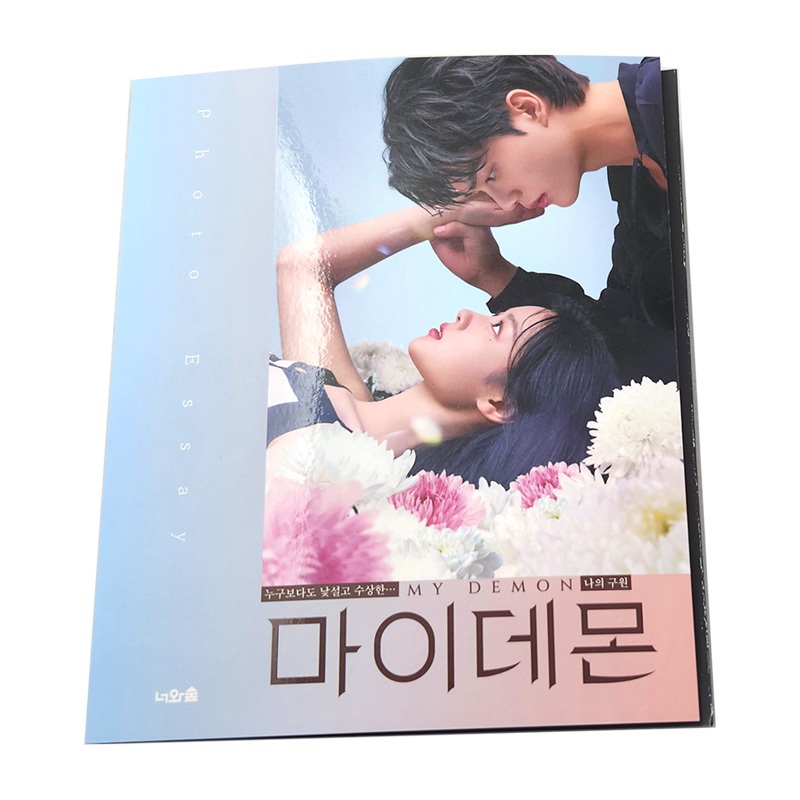 [K-drama] My Demon Korean drama photobook starring Song Kang and Kim ...