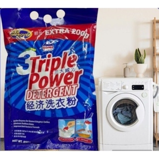 (Bundle Of 4) Triple Power Homeline Washing Powder HomeLine, Anti ...