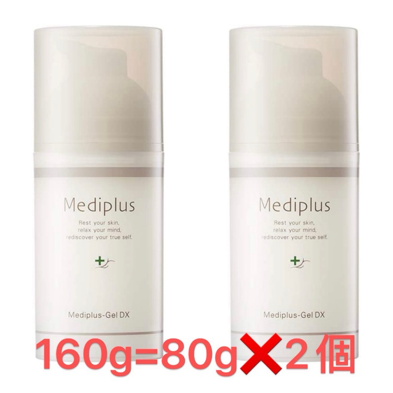 Mediplus Gel DX High Concentrated All-in-One Gel 80gor160g | Shopee ...