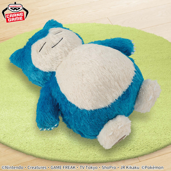 Pokemon Kutsurogi Time Sleeping Kabigon Snorlax (Pre-Order) | Shopee ...