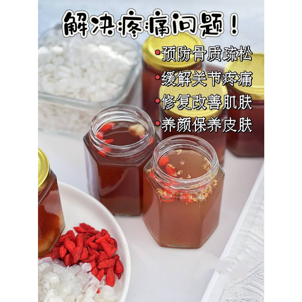 [PRE ORDER] 鲜炖胶原蛋白鱼鳞冻 Fresh Stewed Fish Scale Collagen Jelly 180g+-/btl ...