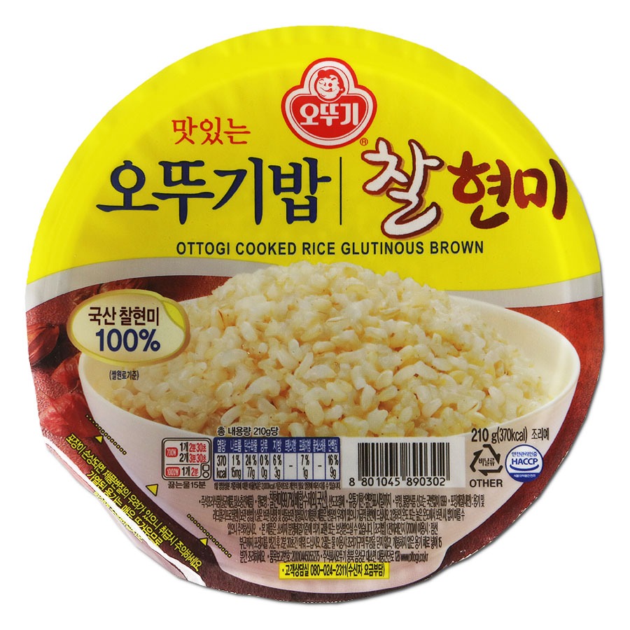 OT COOKED RICE GLUTINOUS BROWN 210G | Shopee Singapore
