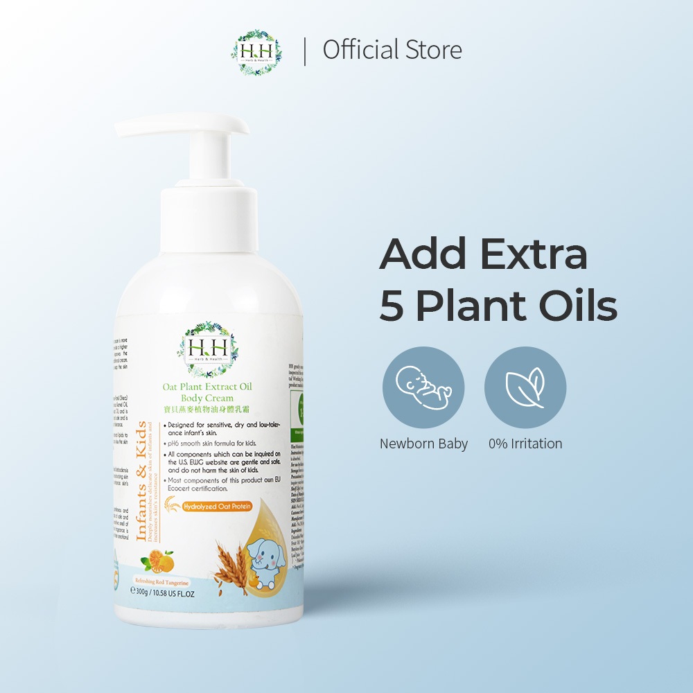 HH Oat Plant Extract Oil Body Cream (300g) | Shopee Singapore