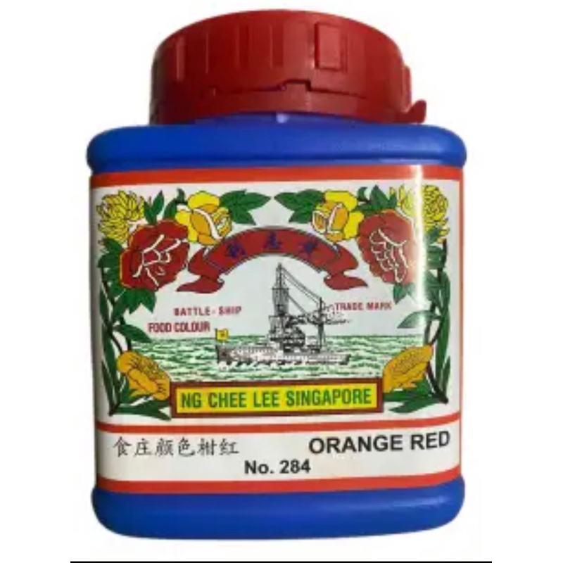 [Bundle of 2]NCL 284 红粉 Orange Red Food Colouring 450g | Shopee Singapore