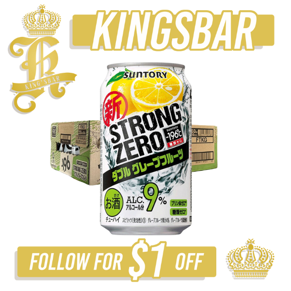 Suntory Strong Zero Double Grapefruit 24x350ml Bundle Deal (BBD Aug ...