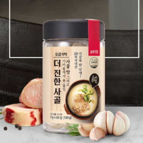 Korean thicker beef bone broth 3g x 60 tablets 180g | Shopee Singapore