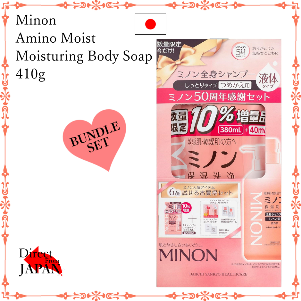 Minon Amino Moist Moisturing Body Soap ( Body Wash ) 410g Sensitive ...