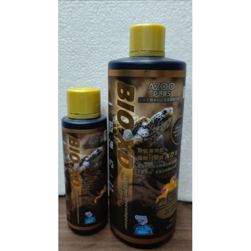 Azoo Bio Xd for Turtles Extreme Decomposer (250ml/1000ml) | Shopee ...