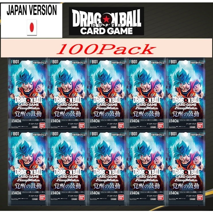 DRAGON BALL SUPER CARD FB01 FUSION WORLD 100Random pack Booster pack ...