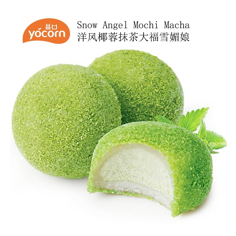 [YOCORN] Snow Angel Mochi Macha 洋风椰蓉抹茶大福雪媚娘 (25G*10PCS/250G/PKT) - Frozen | Shopee Singapore