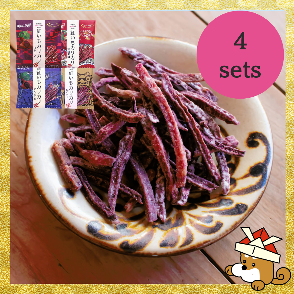 Okinawa Beniimo Karikari Plain / Ryukyu Black Sugar / Sango no Shio ...