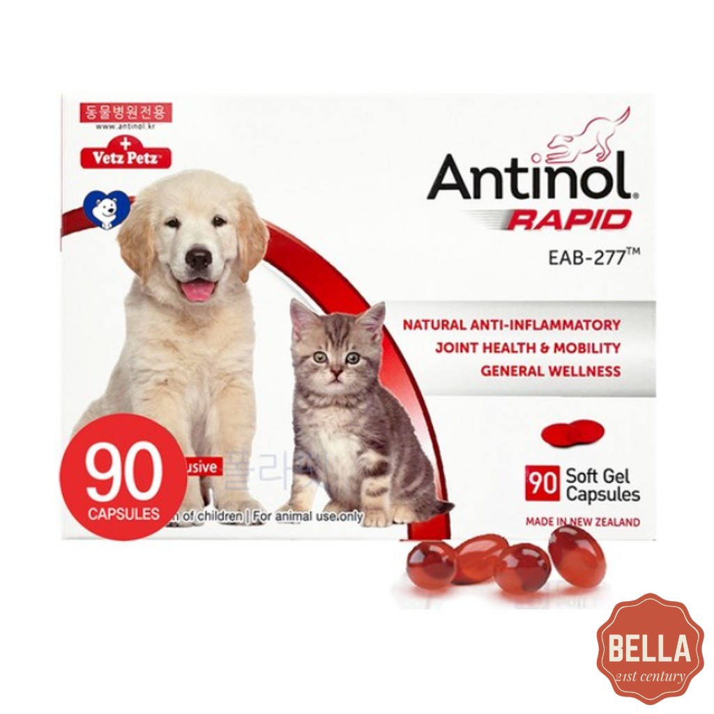 [Vetz Petz] Antinol Rapid EAB-277 for Dogs & Cats / Nutritional ...
