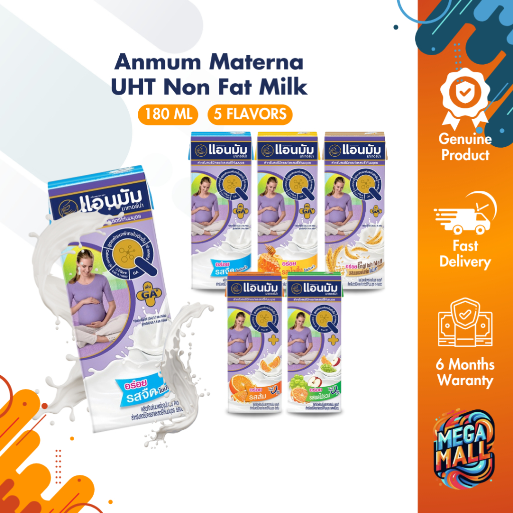 Anmum Materna UHT Non Fat Milk 180 ml Essential Nutrients Nourishing ...