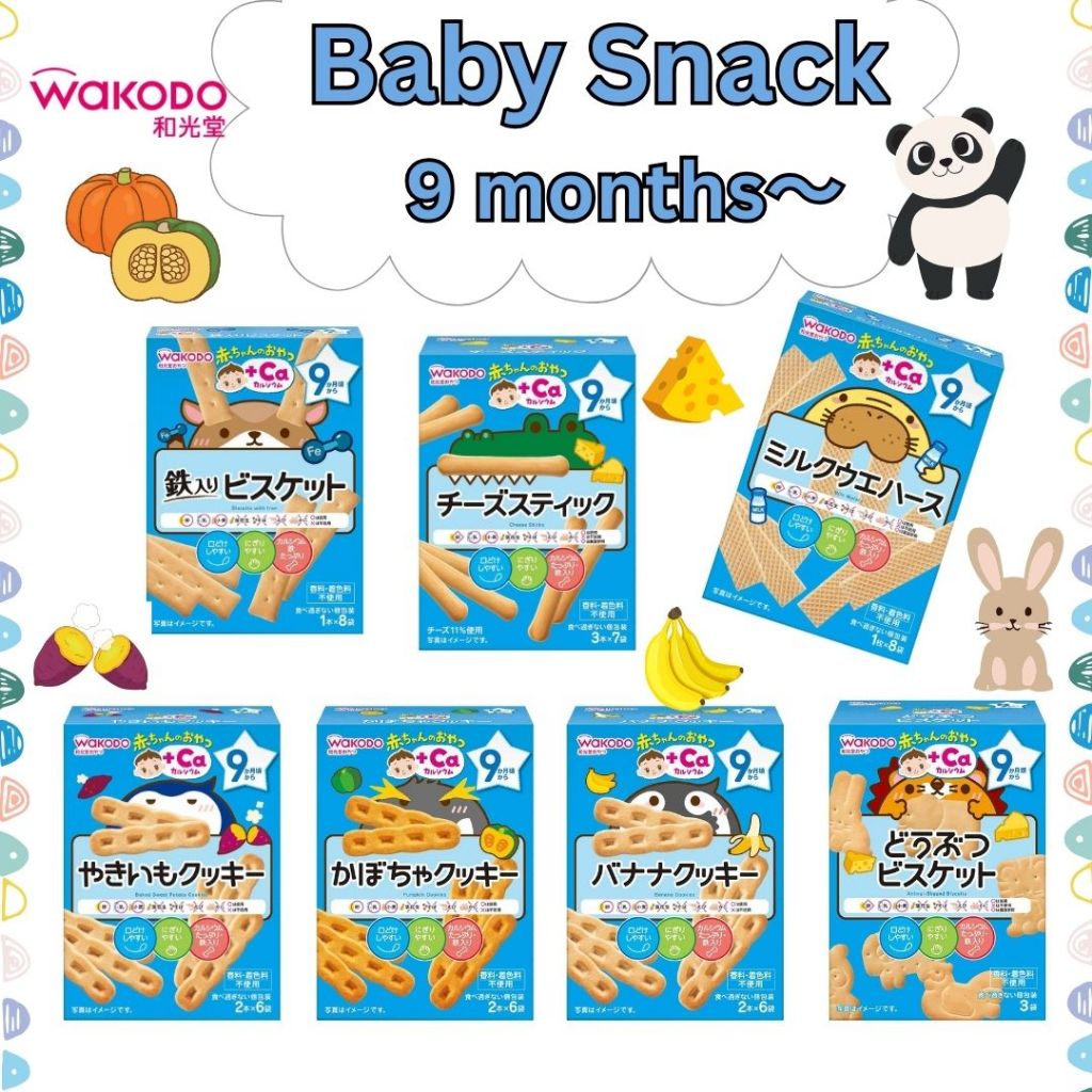 wakodo baby snack for 9months～ 【Direct from Japan】 | Shopee Singapore