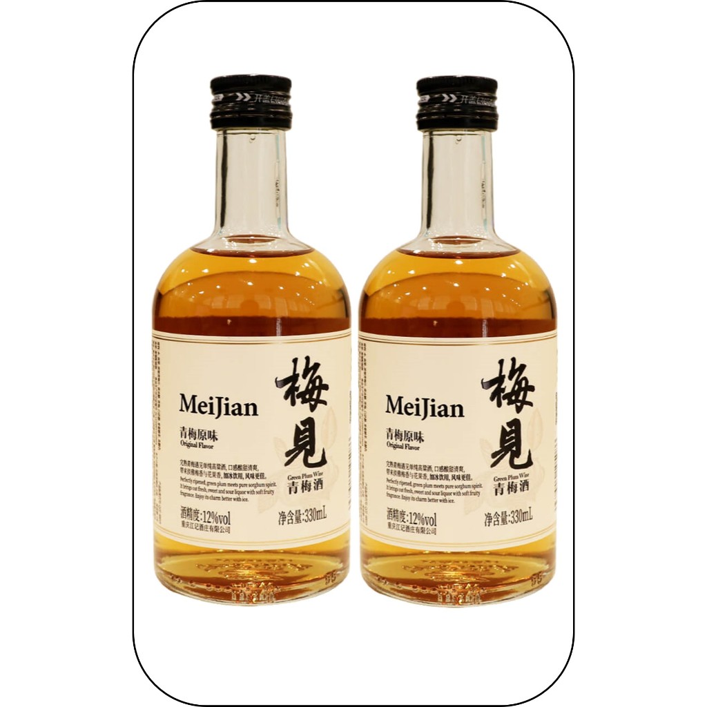 Jiangji Distillery - Meijian Original Green Plum Liqueur - TWIN BOTTLE ...