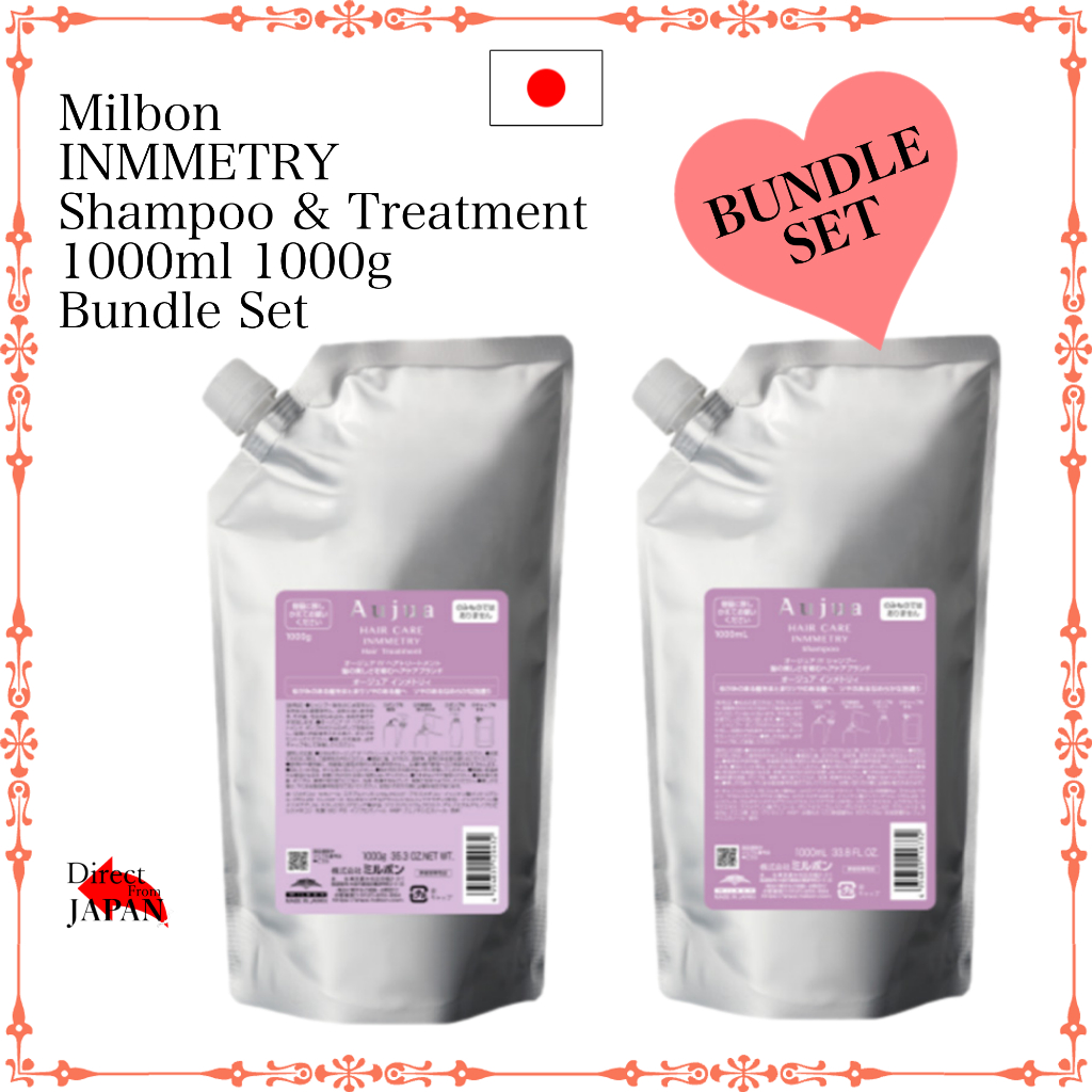 Milbon INMMETRY Shampoo & Treatment ( Conditioner ) 1000ml 1000g Bundle Set curly hair / wavy ...
