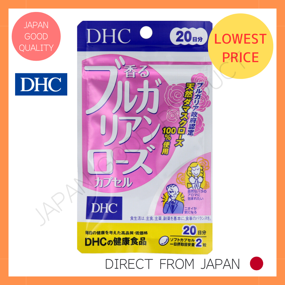 DHC Fragrant Bulgarian Rose Capsule Supplement (20 Day Supplement ...