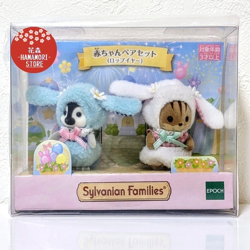 Sylvanian Families Baby Pair Floppy-Eared Friends (lop-eard Friends ...